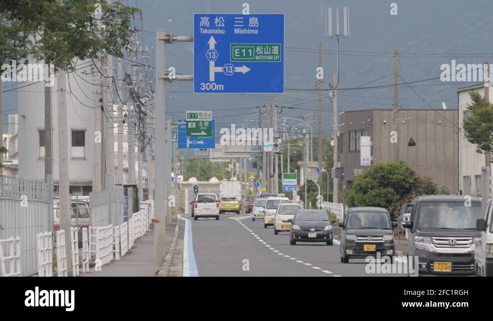Signboard japan Stock Videos & Footage - HD and 4K Video Clips - Alamy