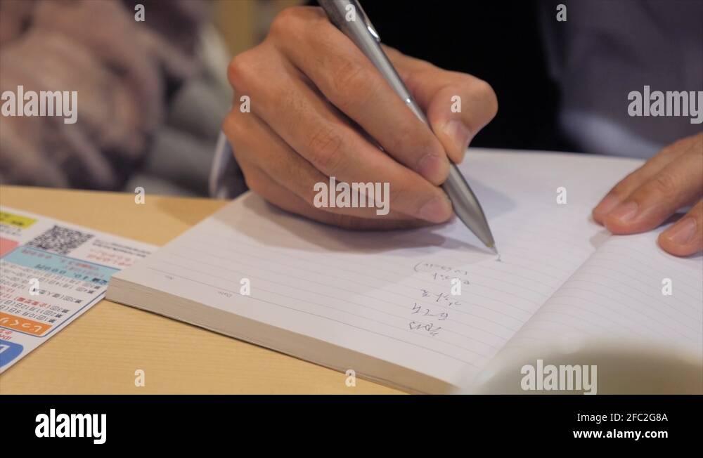 Man letter japanese Stock Videos & Footage - HD and 4K Video Clips - Alamy