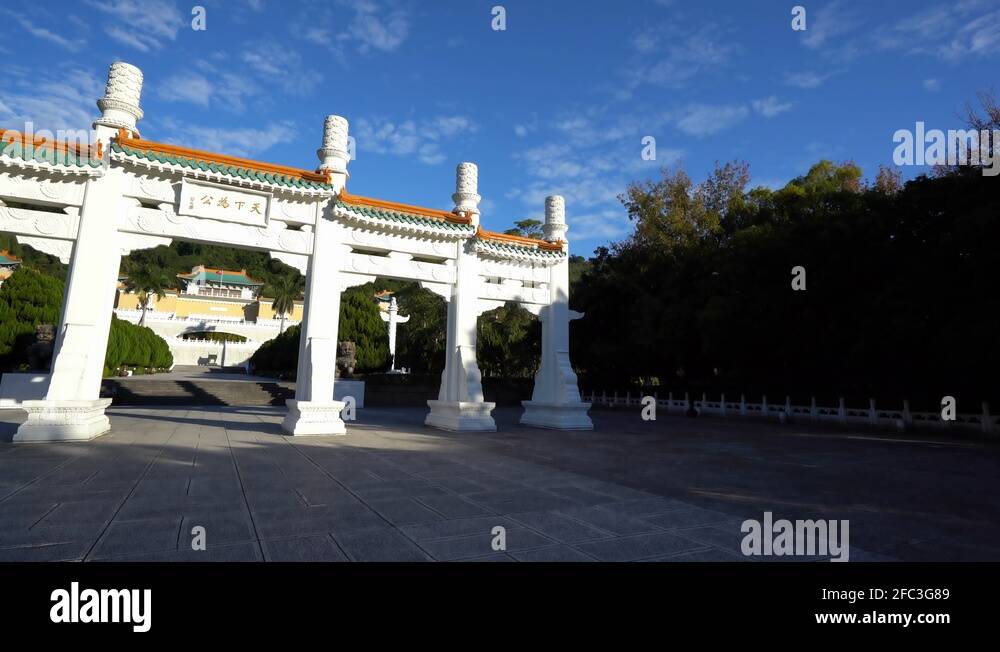 Imperial palace main gate Stock Videos & Footage - HD and 4K Video ...