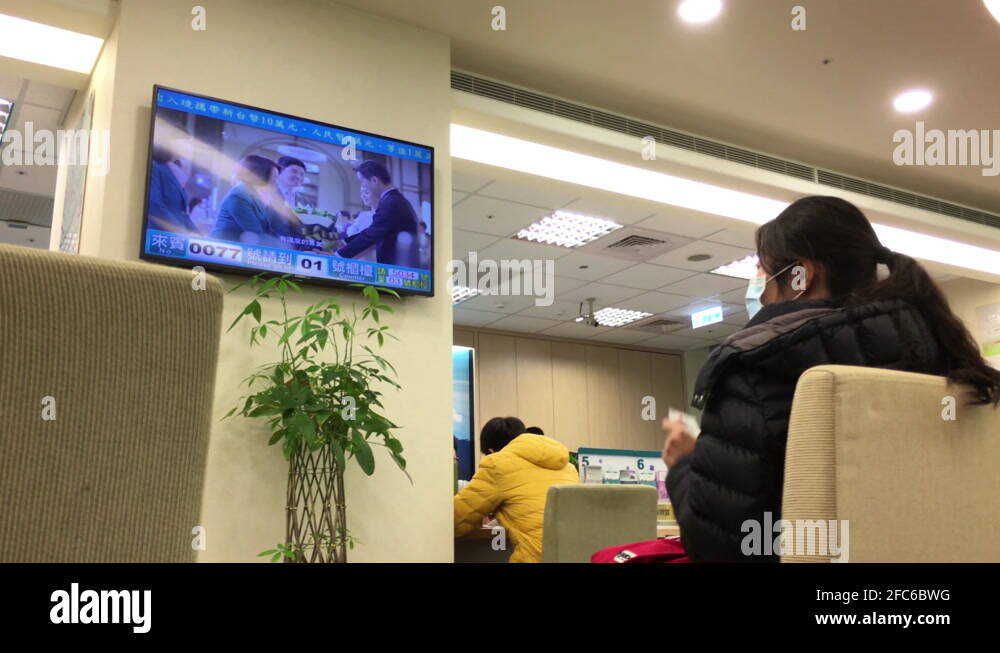 Inside bank Stock Videos & Footage - HD and 4K Video Clips - Alamy