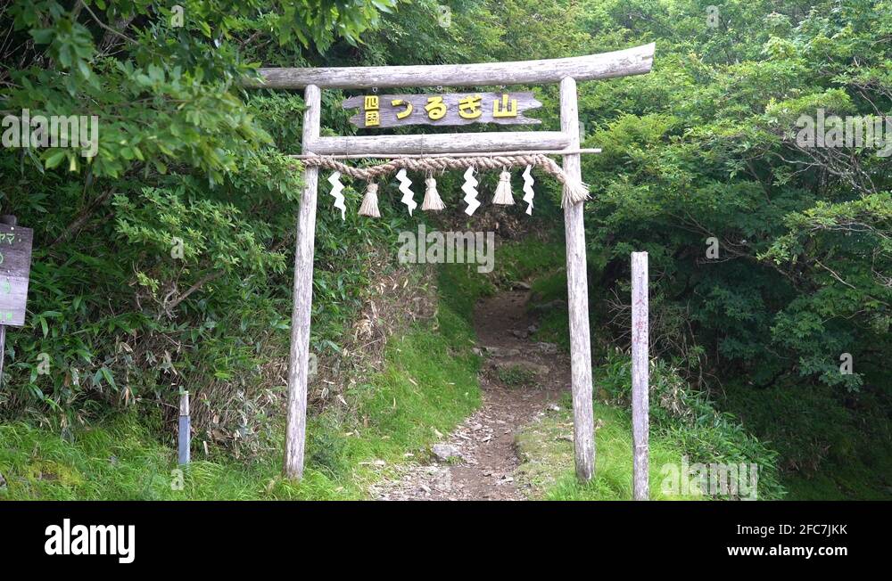 Mount Tsurugi in Tokushima, Japan Stock Video Footage - Alamy
