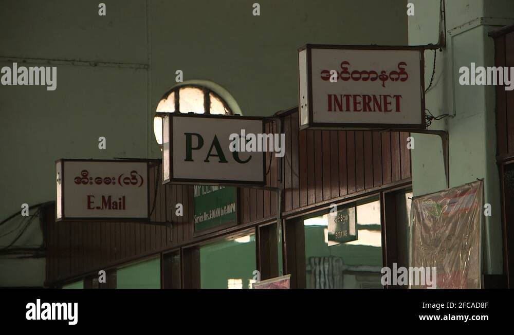 Telegraph Building Interior closeup. Yangon colonial heritage Stock ...