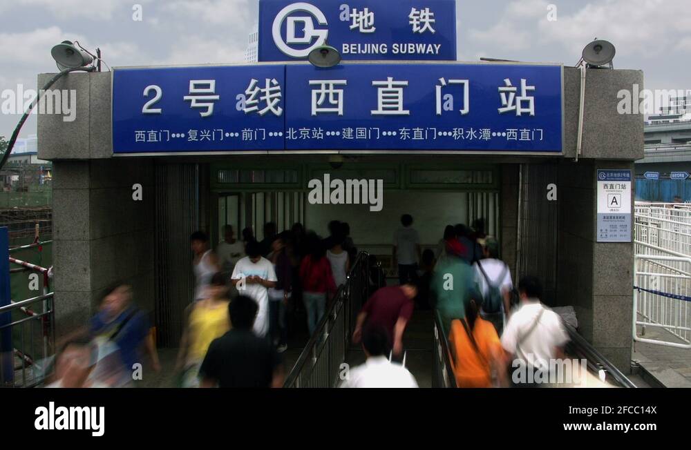 Beijing subway Stock Videos & Footage - HD and 4K Video Clips - Alamy