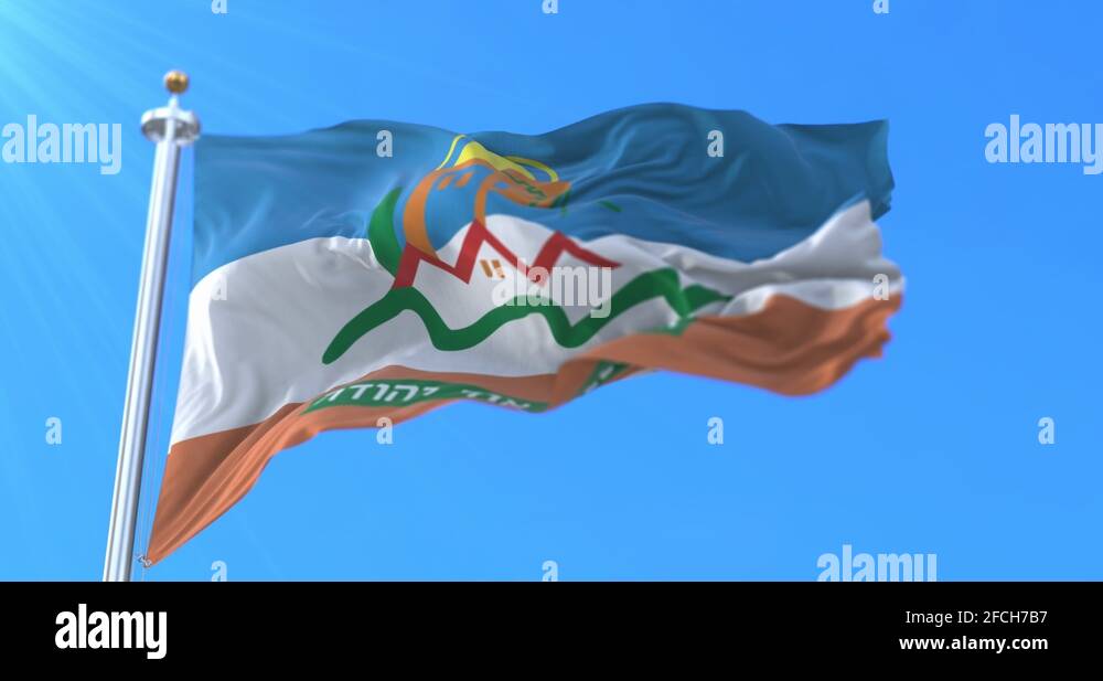 Flag of the city of Or Yehuda in Israel - Loop Stock Video Footage - Alamy