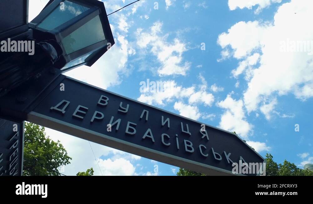 Ukraine street signs Stock Videos & Footage - HD and 4K Video Clips - Alamy