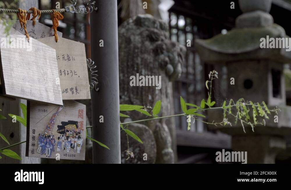 Japanese signs in a temple Stock Videos & Footage - HD and 4K Video ...