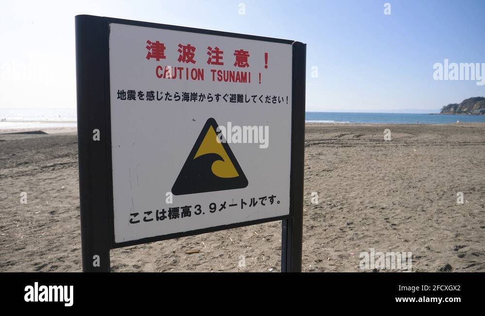 Tsunami Warning Sign on a Japanese Sea Beach Stock Video Footage - Alamy