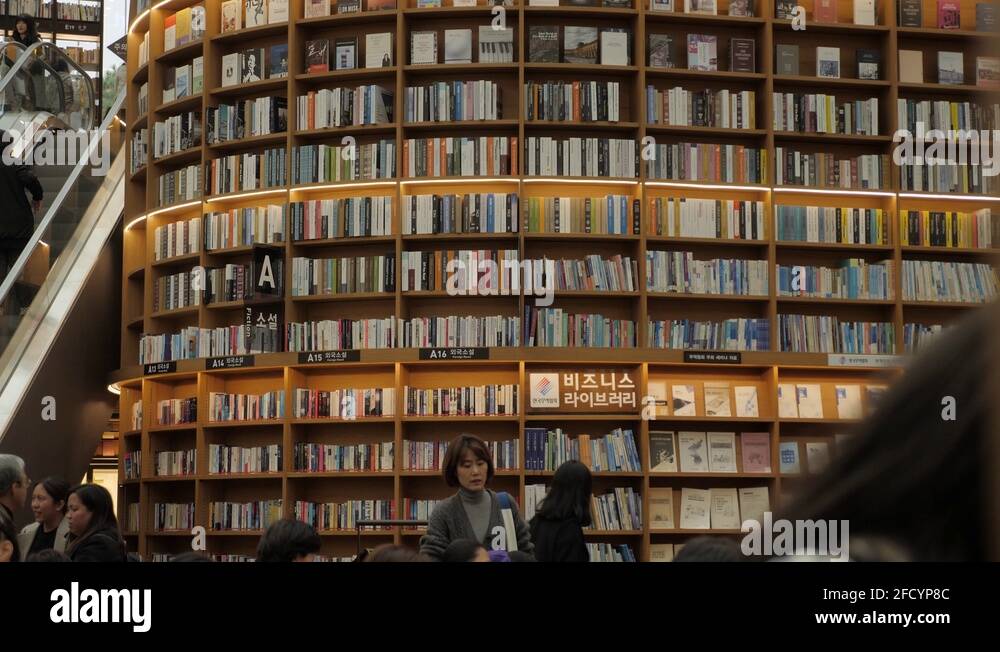 COEX, convention & EXhibition / coex library seoul . asian library ...