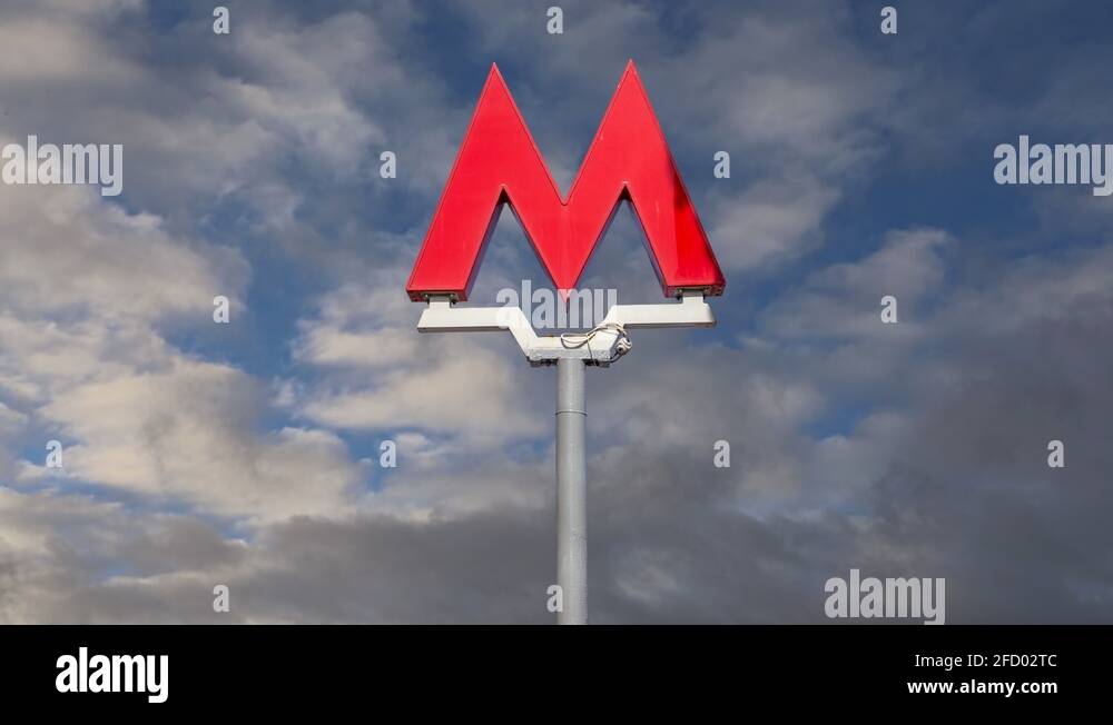 Letter M - the symbol of the Moscow Metro Stock Video Footage - Alamy