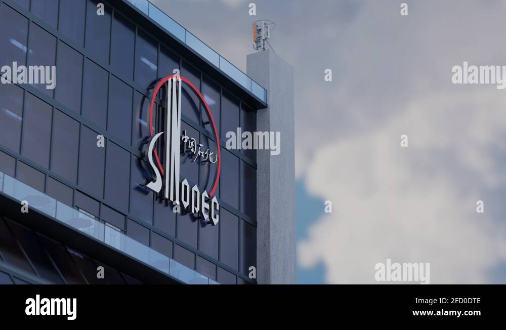 3D CGI Animation of Sinopec Corporate Building Stock Video Footage - Alamy