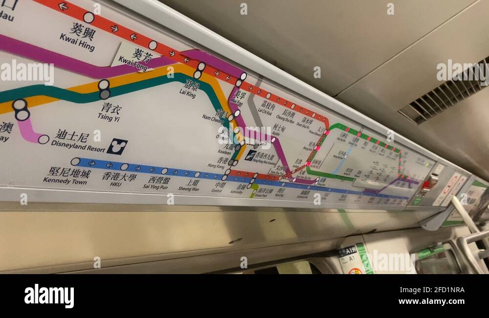 Hong kong mtr train Stock Videos & Footage - HD and 4K Video Clips - Alamy