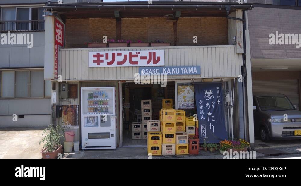 Small general storefront building on local Japanese road, urban scene ...
