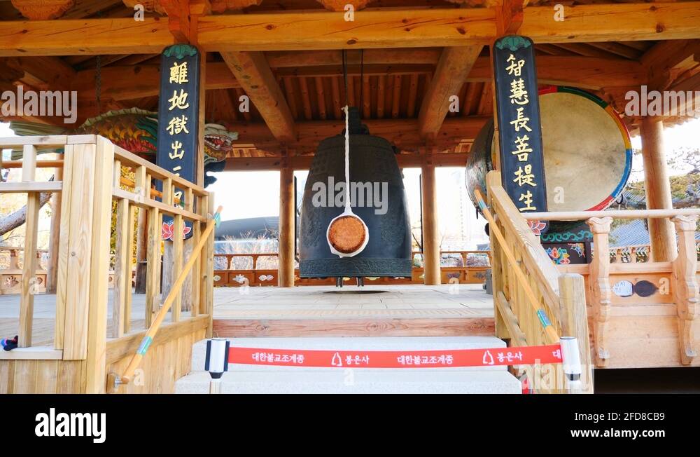 Big Bronze Bell with asian drum in Asia temple in South Korea temple ...