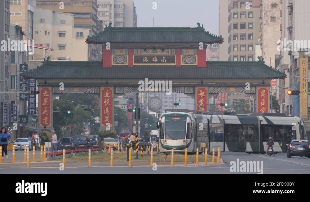 Taiwan metro gate Stock Videos & Footage - HD and 4K Video Clips - Alamy