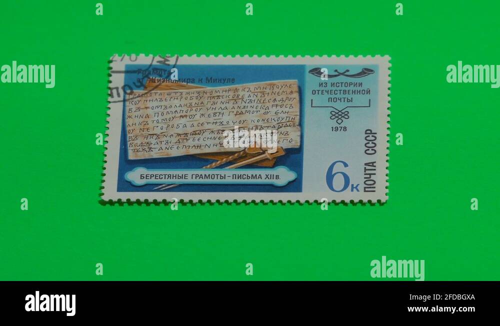 Stamp history Stock Videos & Footage - HD and 4K Video Clips - Alamy