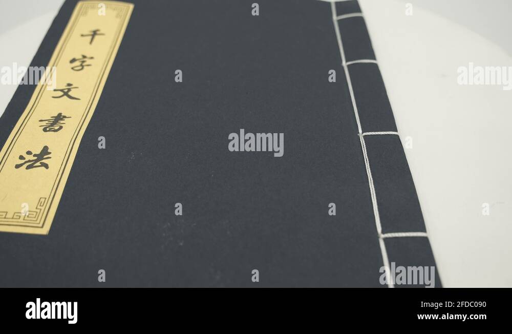 Thousand Character Classic / Chinese Poem / books cover of Thousand ...