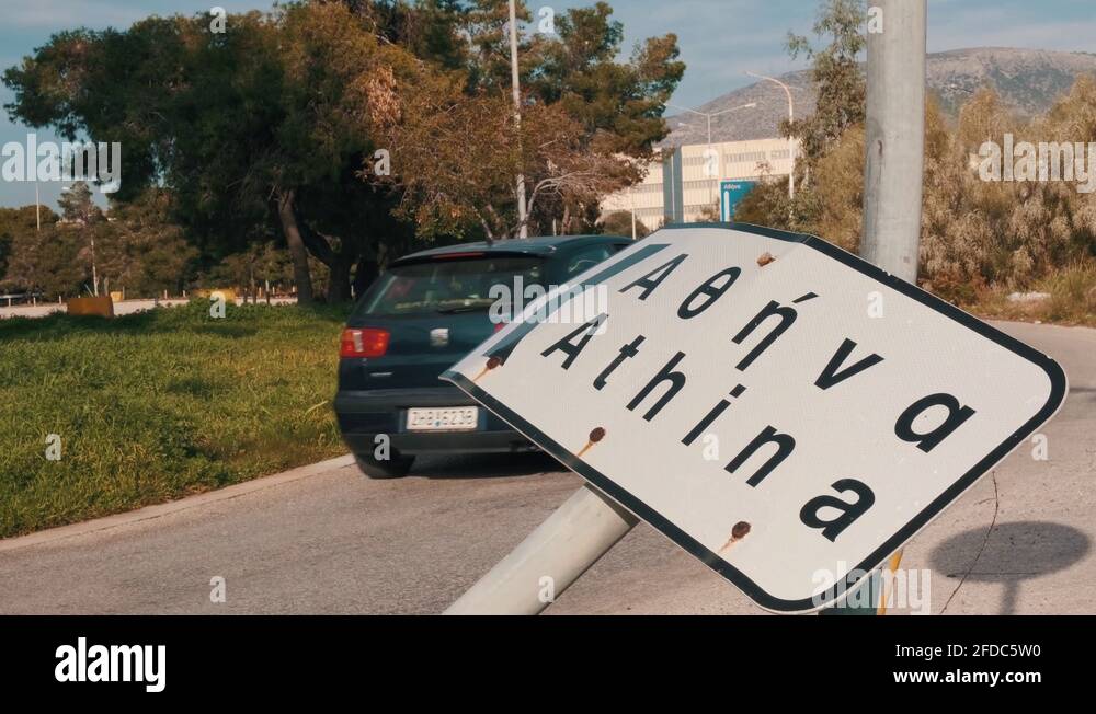 Athens sign Stock Videos & Footage - HD and 4K Video Clips - Alamy