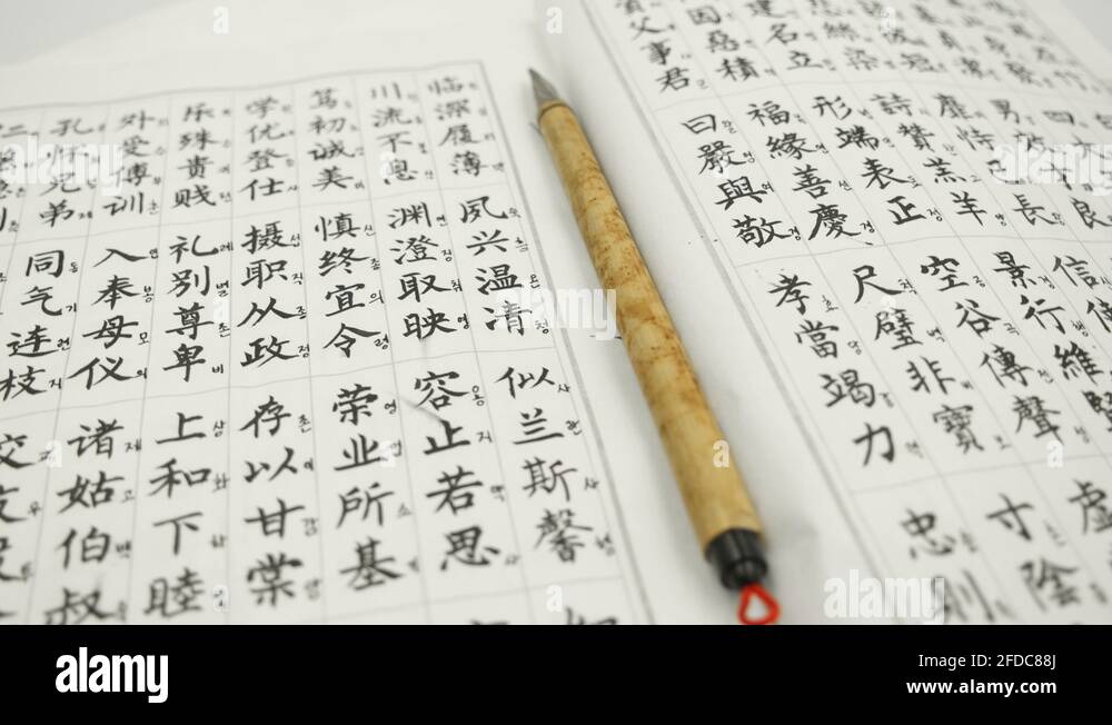 Thousand Character Classic / Chinese Poem / books cover of Thousand ...