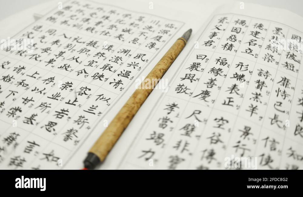 Thousand Character Classic / Chinese Poem / books cover of Thousand ...