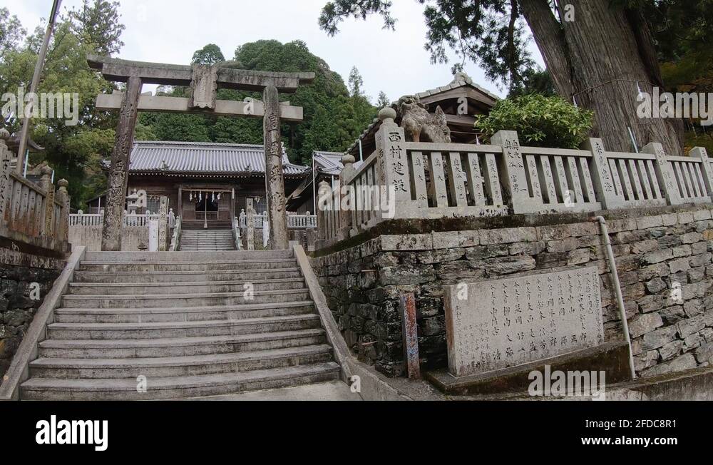 Yashima shrine Stock Videos & Footage - HD and 4K Video Clips - Alamy