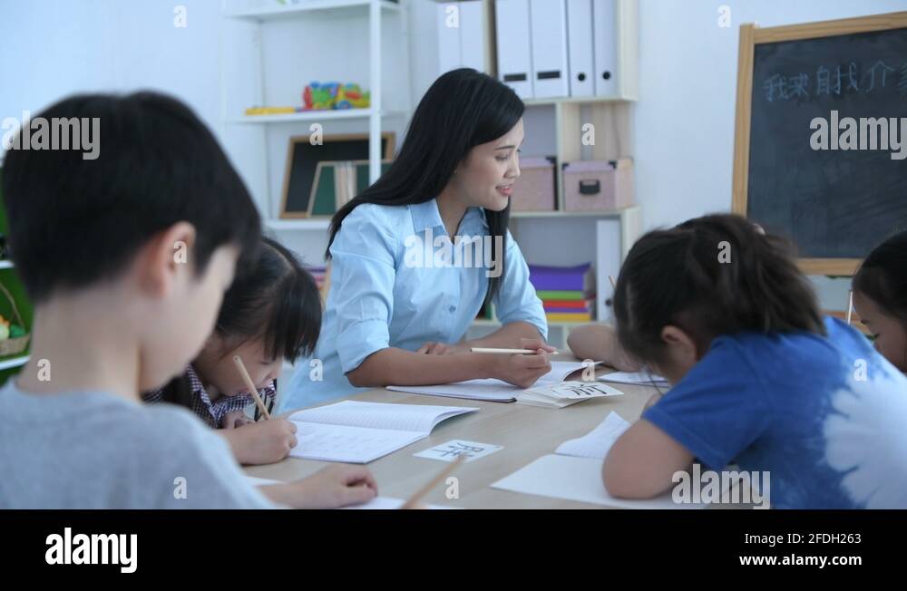 Educational concepts. The teacher is teaching children to learn Chinese ... Educational concepts. The teacher is teaching children to learn Chinese ...