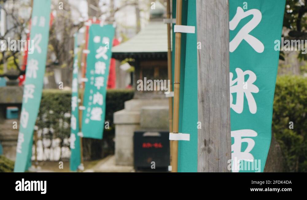 Kana writing Stock Videos & Footage - HD and 4K Video Clips - Alamy