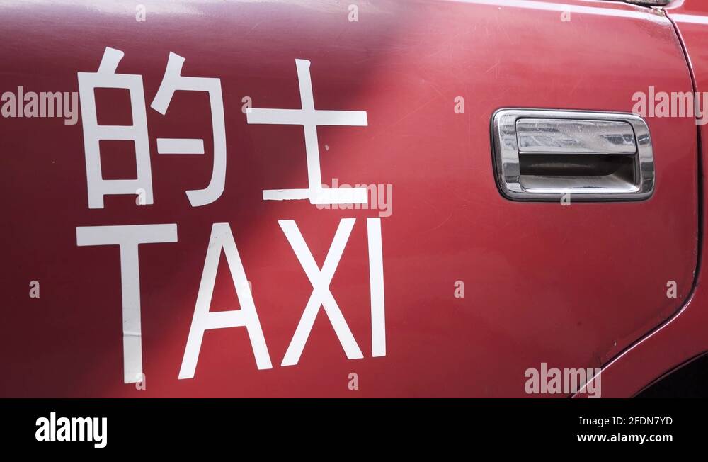 Taxi door sign Stock Videos & Footage - HD and 4K Video Clips - Alamy