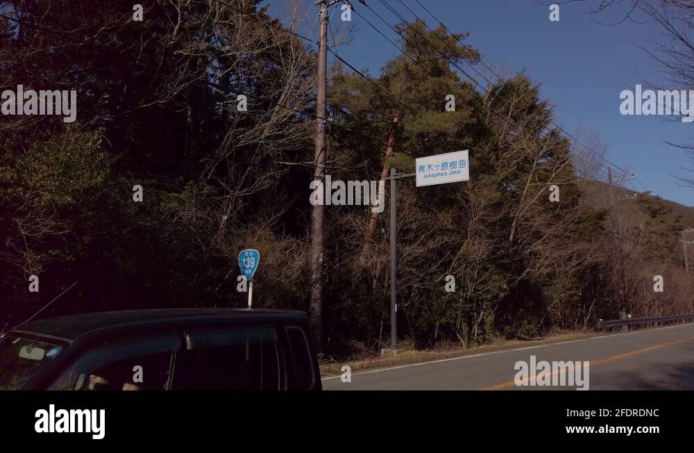 Sign across road Stock Videos & Footage - HD and 4K Video Clips - Alamy