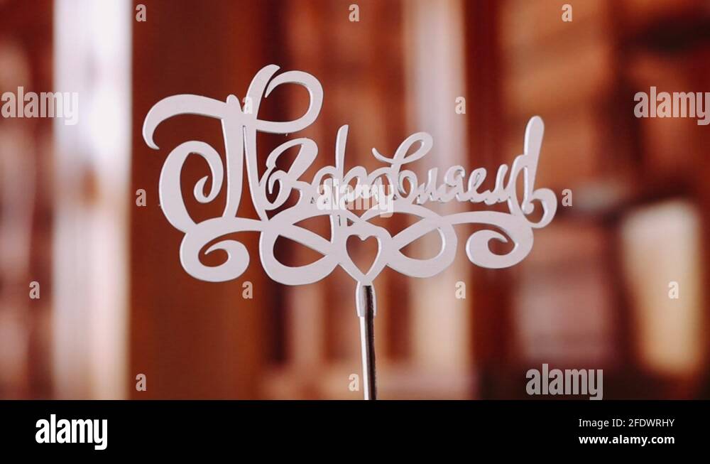 Congratulations sign Stock Videos & Footage - HD and 4K Video Clips - Alamy