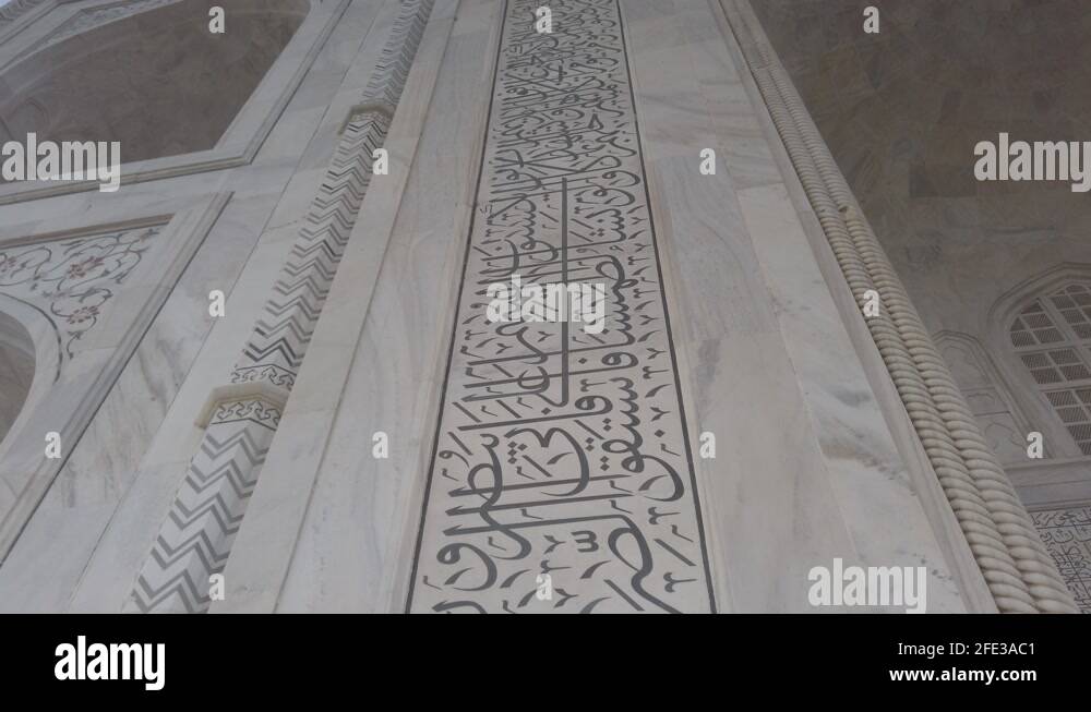 Arabic writing in mosque Stock Videos & Footage - HD and 4K Video Clips ...