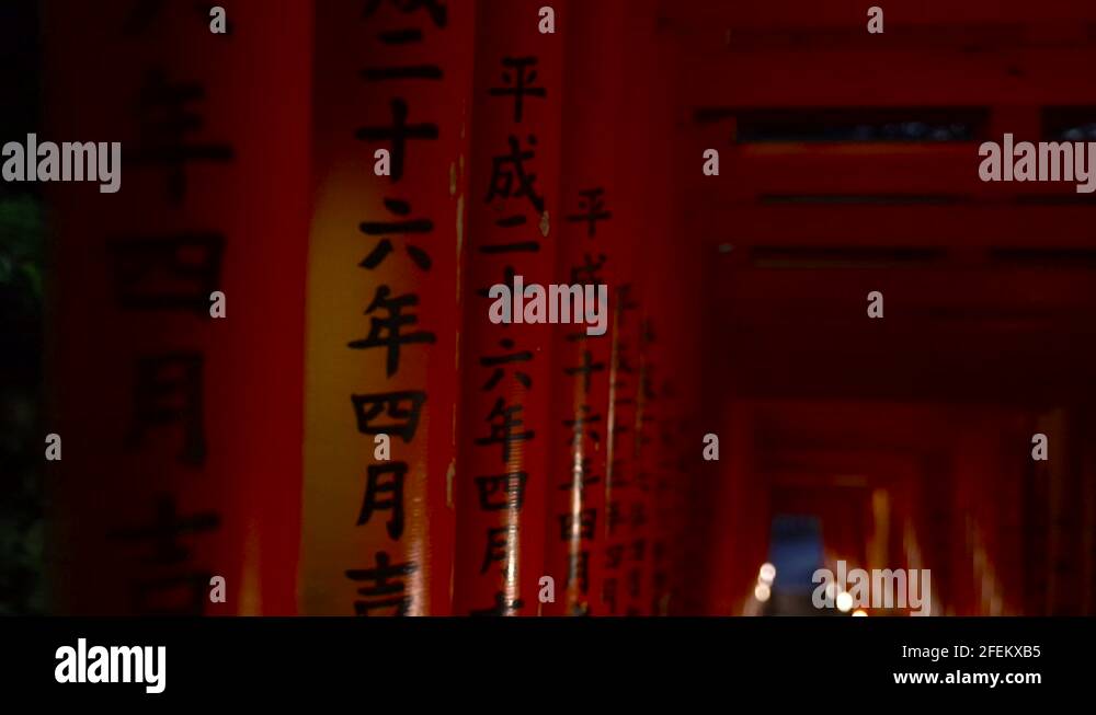 Japanese kanji Stock Videos & Footage - HD and 4K Video Clips - Alamy