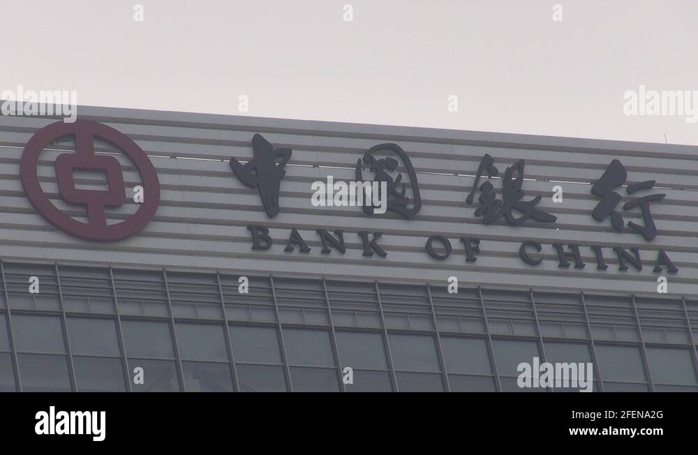 China bank logo Stock Videos & Footage - HD and 4K Video Clips - Alamy
