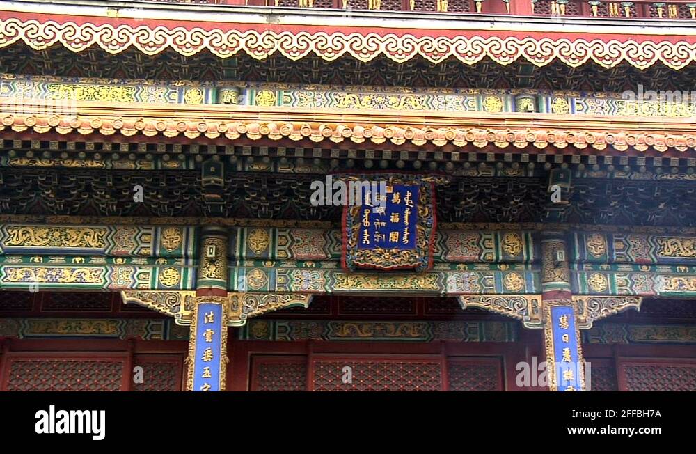 Tibetan lama temple Stock Videos & Footage - HD and 4K Video Clips - Alamy