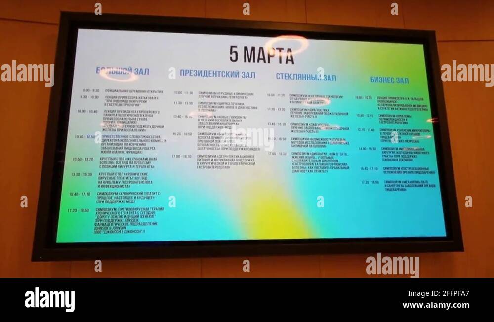 Schedule of events Stock Videos & Footage - HD and 4K Video Clips - Alamy