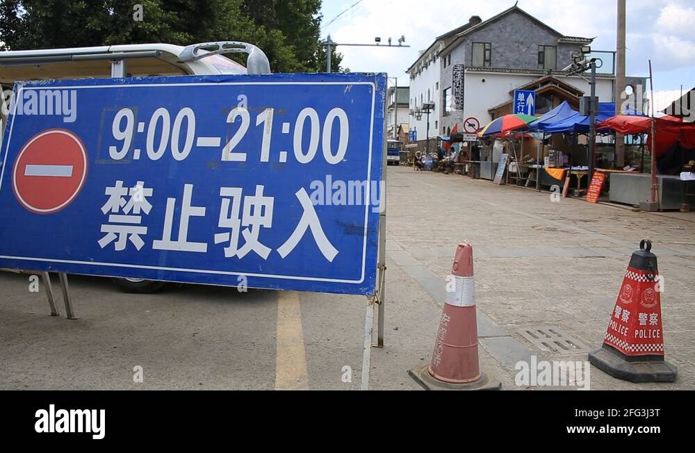 No entry sign in china Stock Videos & Footage - HD and 4K Video Clips ...