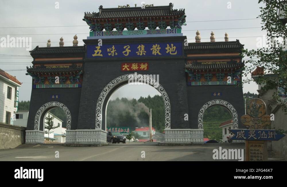 China gateway in china Stock Videos & Footage - HD and 4K Video Clips ...