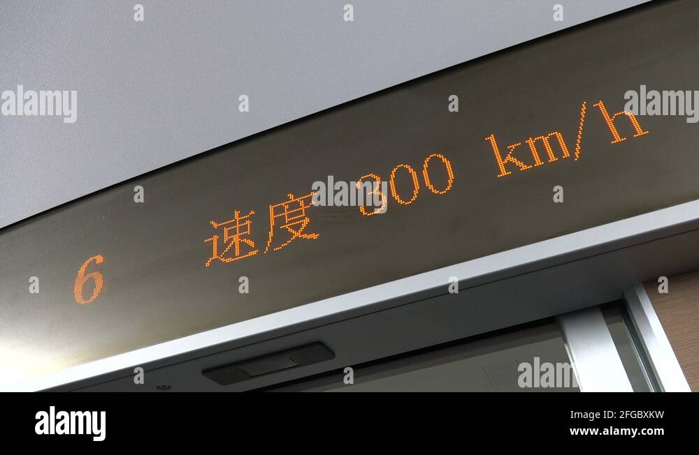 Chinese characters board Stock Videos & Footage - HD and 4K Video Clips ...