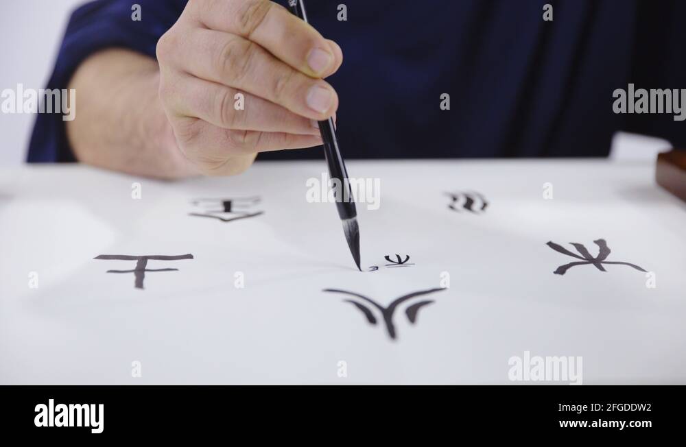 Art of drawing Chinese calligraphy characters close up 4K Stock Video ...