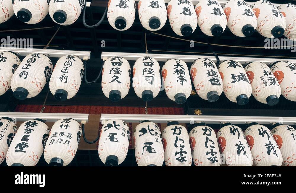 Traditional japanese paper lanterns Stock Videos & Footage - HD and 4K ...