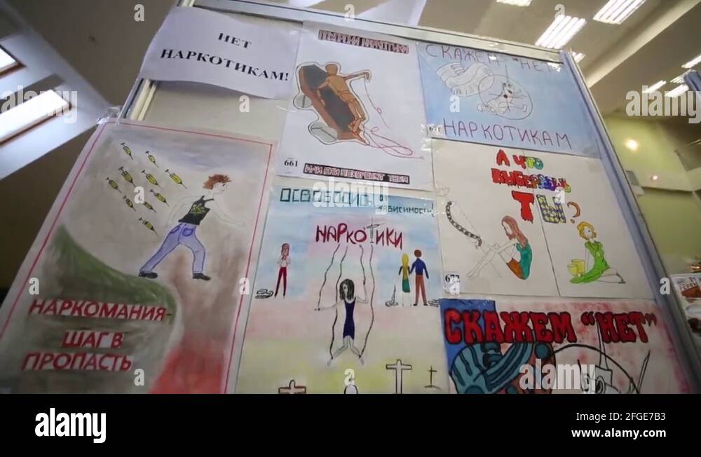 Posters with slogans calling to quit using drugs on poster competition ...