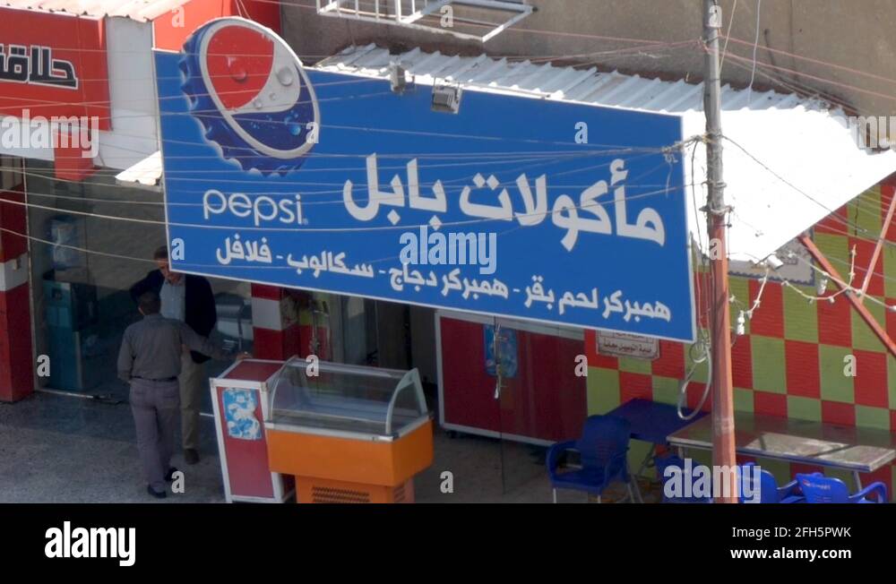 Pepsi signage in Arabic outside a convenience store in Bahdad, Iraq ...