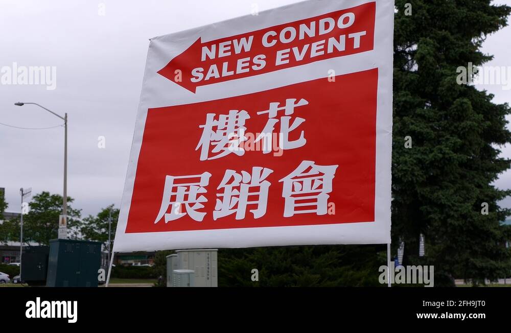 Estate agent signs Stock Videos & Footage - HD and 4K Video Clips - Alamy