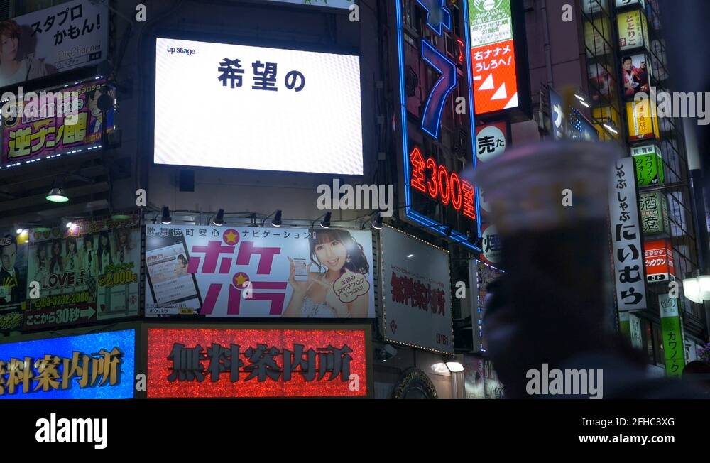 Tokyo signage Stock Videos & Footage - HD and 4K Video Clips - Alamy