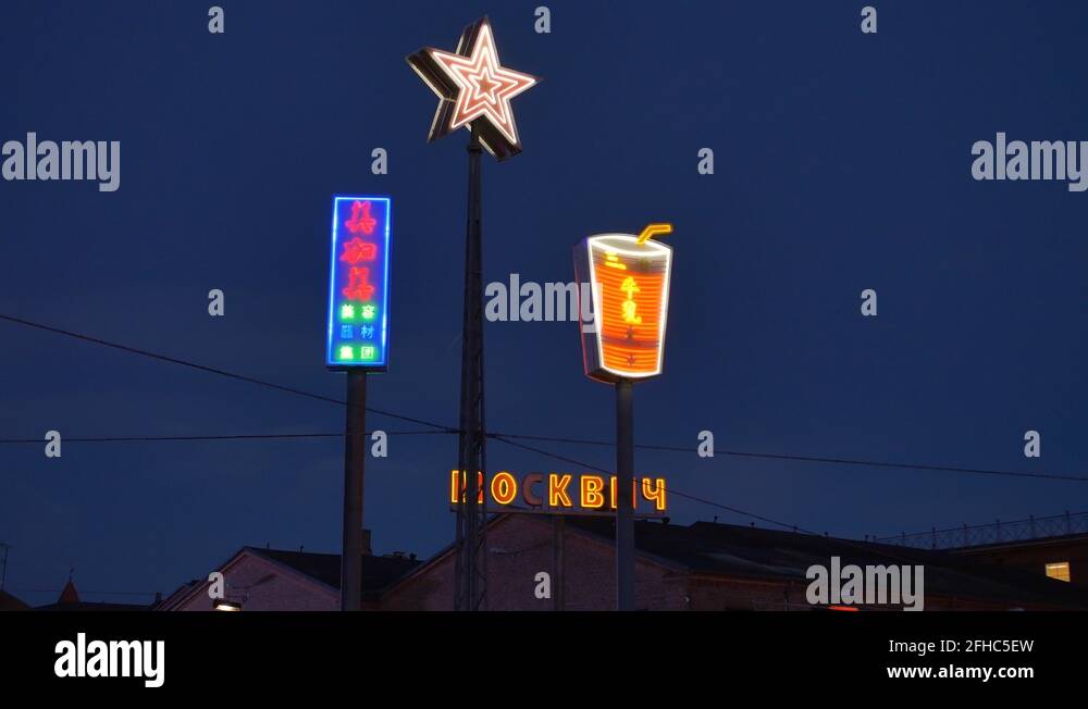 Copenhagen by night Stock Videos & Footage - HD and 4K Video Clips - Alamy