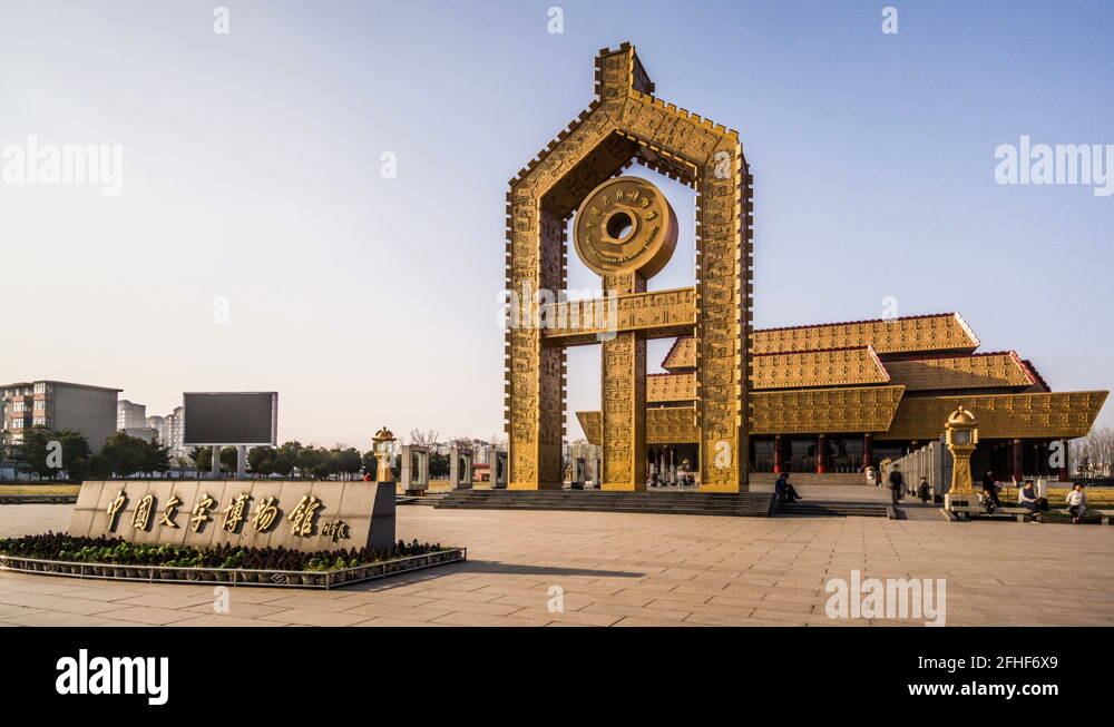 Writing museum Stock Videos & Footage - HD and 4K Video Clips - Alamy