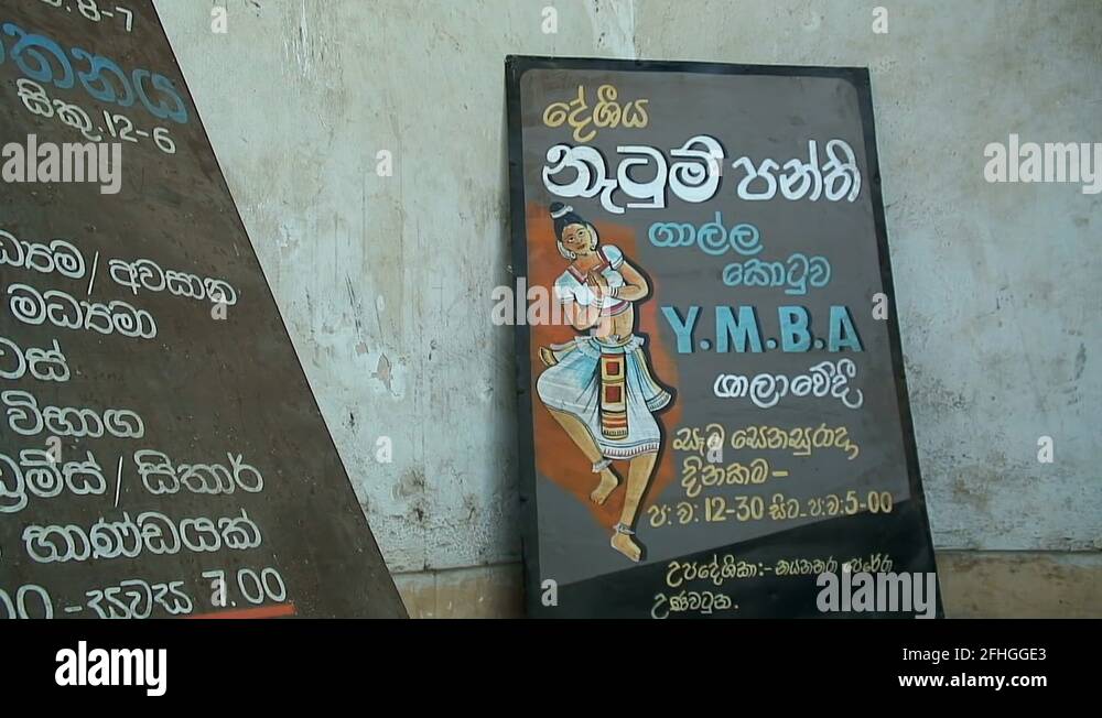 YMBA Sign in Galle, Sri Lanka Stock Video Footage - Alamy