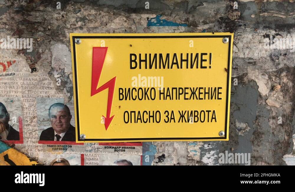 Cyrillic sign Stock Videos & Footage - HD and 4K Video Clips - Alamy