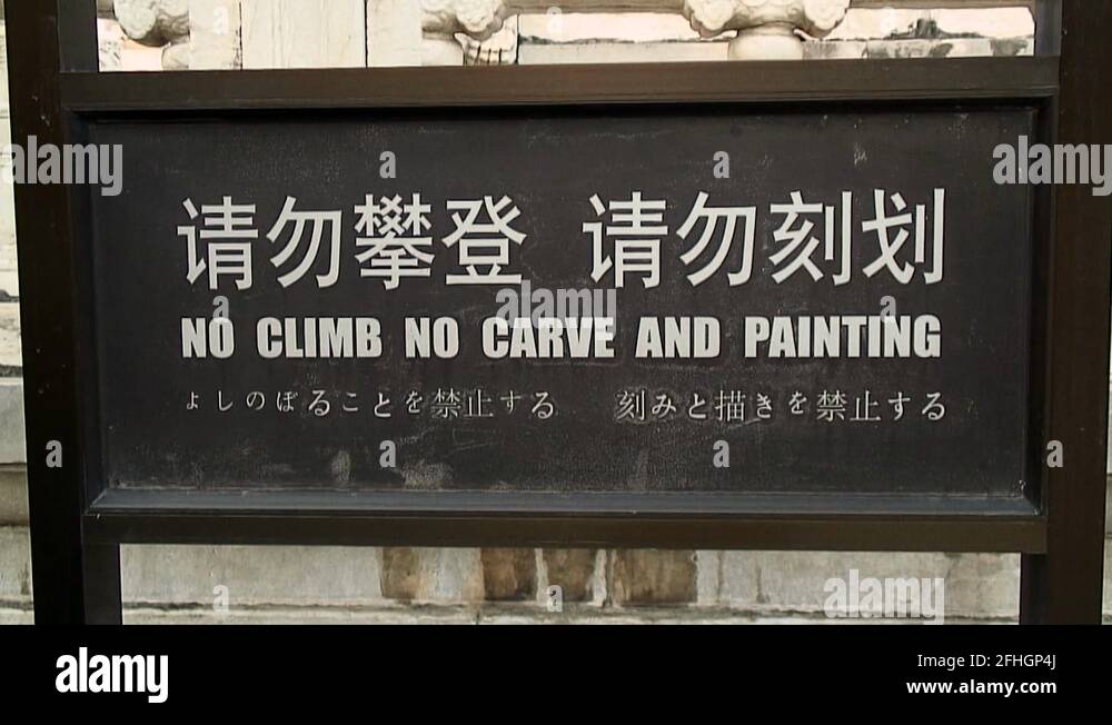 Chinese caution signs Stock Videos & Footage - HD and 4K Video Clips ...