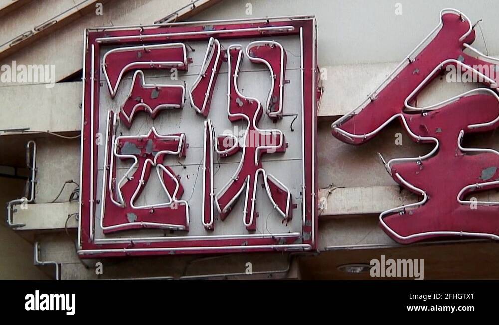 Light characters Stock Videos & Footage - HD and 4K Video Clips - Alamy