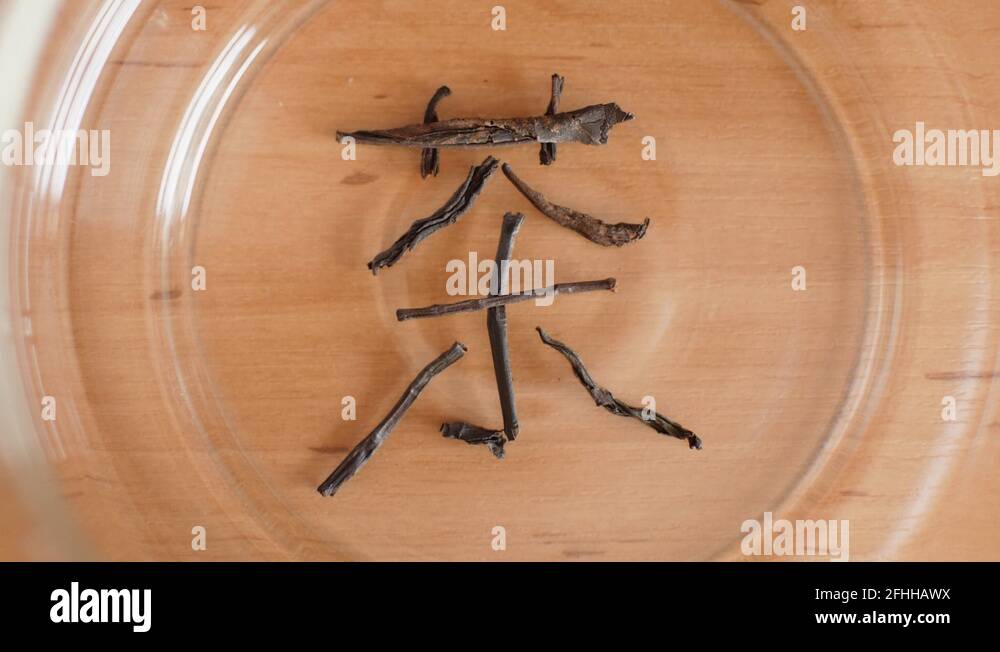 Cha symbol Stock Videos & Footage - HD and 4K Video Clips - Alamy